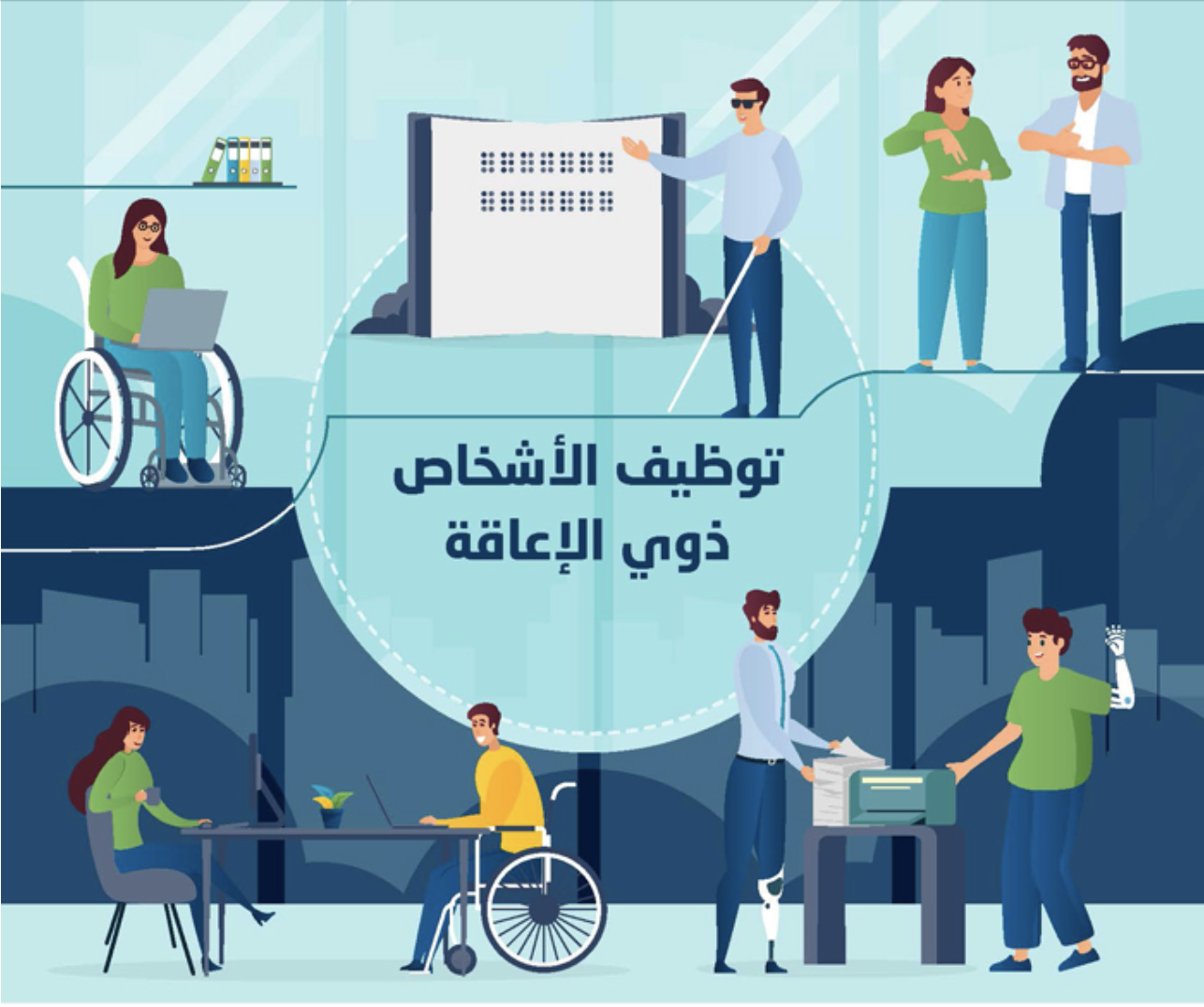 Country Profiles: Employment Policies for Persons with Disabilities ...